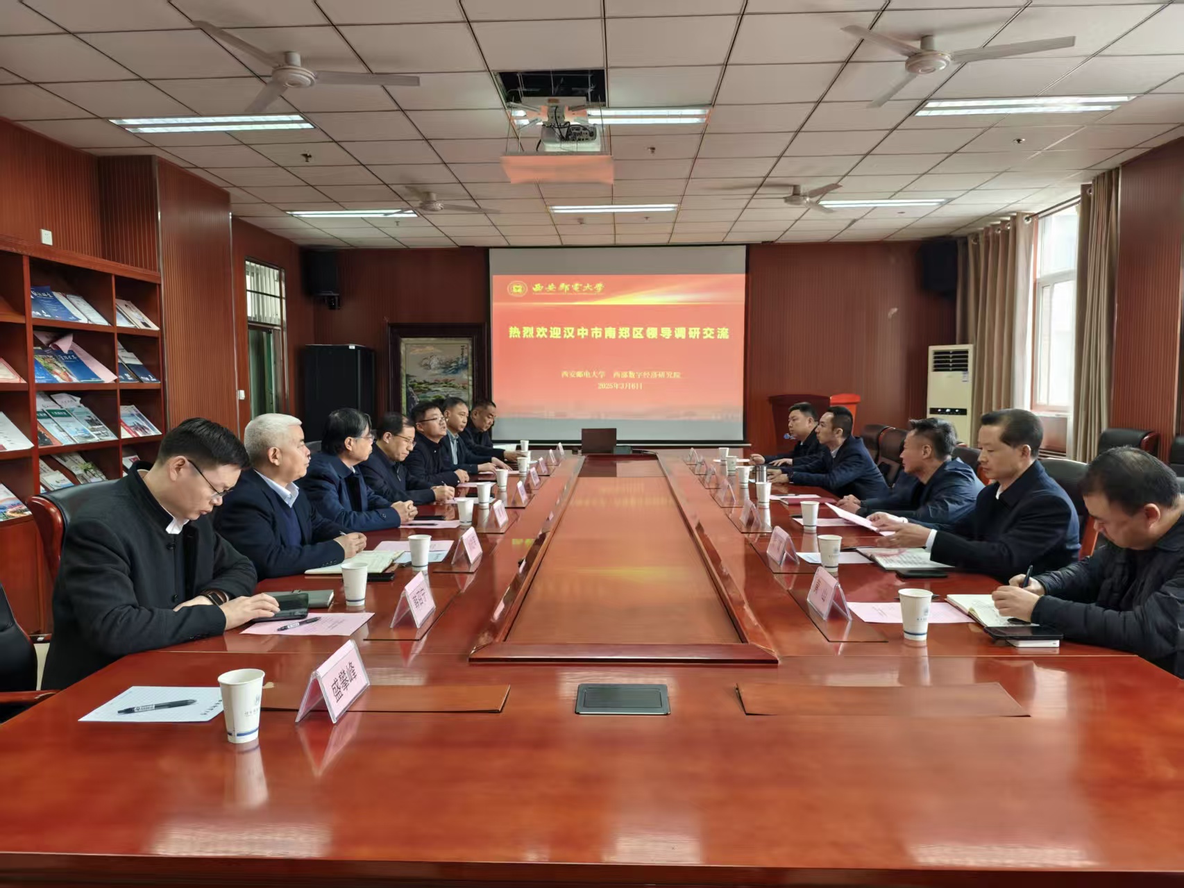 汉中市南郑区来校洽谈数字经济领域交流合作-西邮新闻网